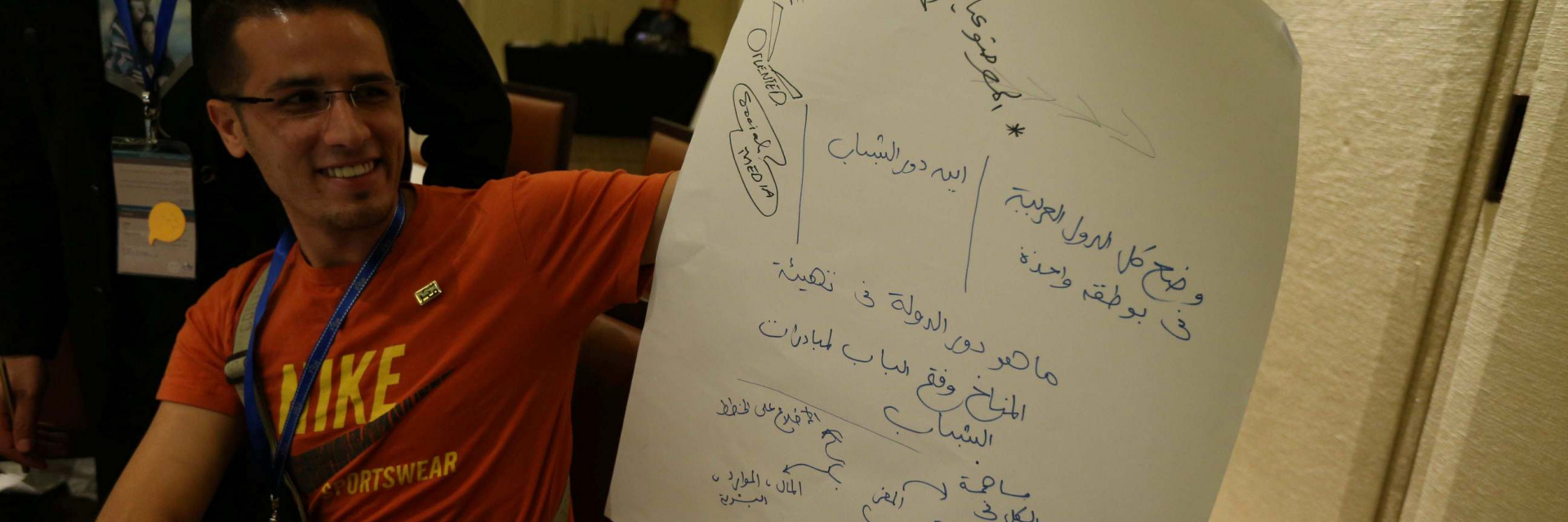 Youth Meetings | ATF